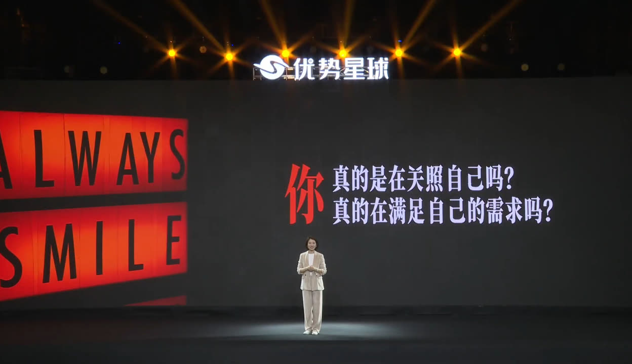 【唐加文双博士】崔璀2024跨年演讲 优势 2024:做自己喜欢又擅长的事。 唐加文 2千粉丝7千作品期待你的评论 教育视频 免费在线观看 爱奇艺
